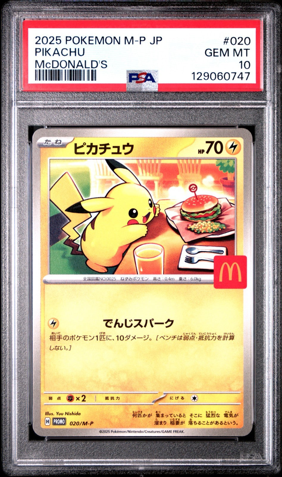 2025 Pokemon Promo Card Pikachu Promo PSL Pikachu 020/M-P McDonald's ...