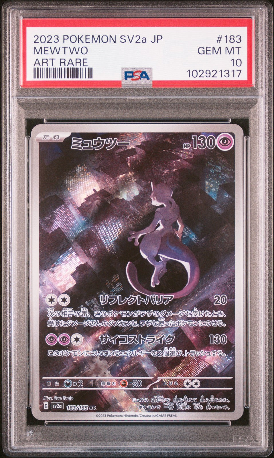 2023 Pokemon Japanese SV2a — Pokemon 151 Art Rare - Mewtwo #183 — PSA – SoleSavy
